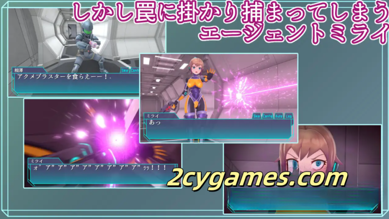 [PC] [SLG/官中] 特务少女未来 极限机械调教 Agent Mirai 官方中文步兵版 [1.94G]-2cygames